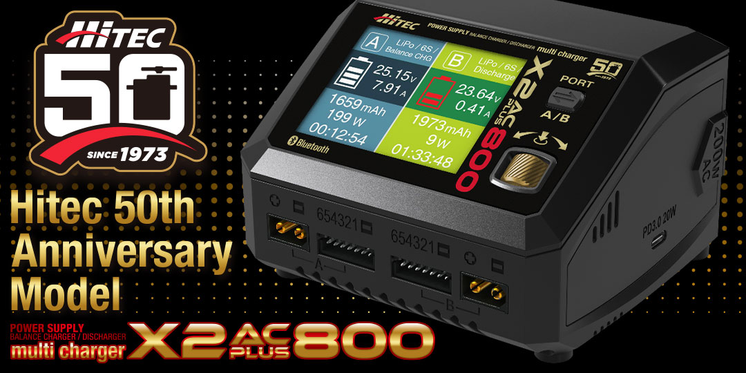 AC/DC 充・放電器 Multi Charger X2 AC PLUS 800[ マルチチャージャー X2 ACプラス 800 ] | Hitec Multiplex Japan Inc.