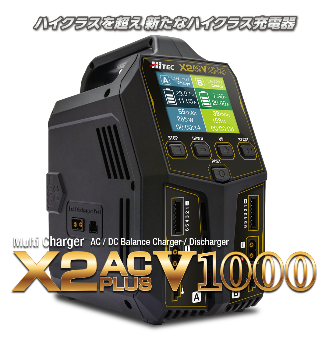 AC/DC 充電器 Multi Charger X2 AC PLUS V1000[ マルチチャージャー X2 ACプラス V1000 ...
