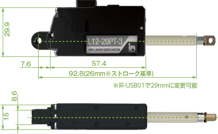 リニアサーボモーター MIGHTY ZAP | Hitec Multiplex Japan Inc.