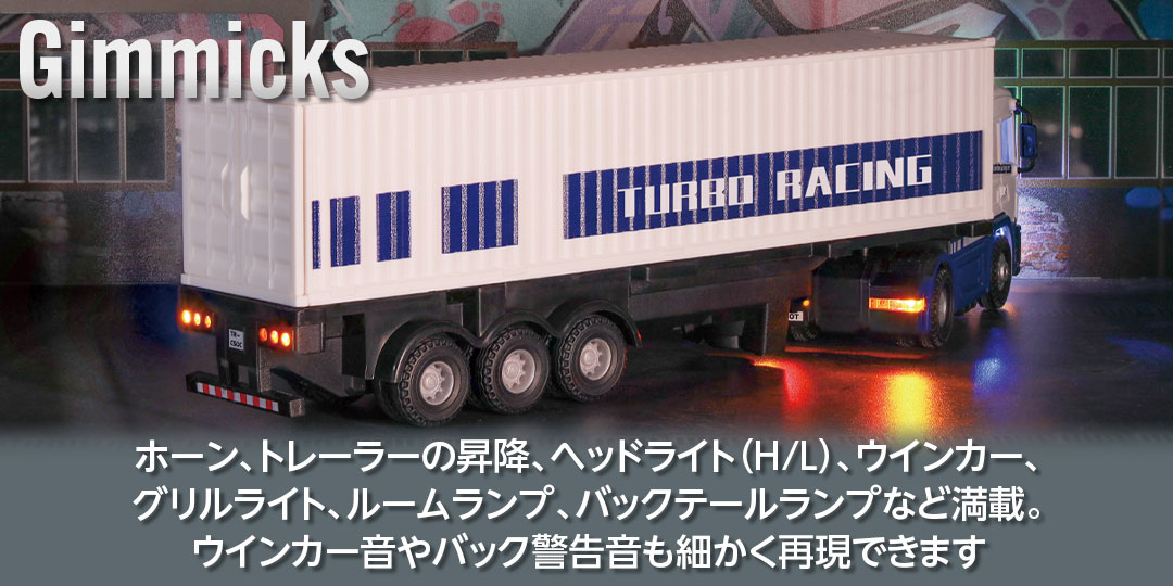 1/76 C50 White Trailer Truck[ 1/76スケール C50ホワイト トレーラートラック ] | Hitec ...