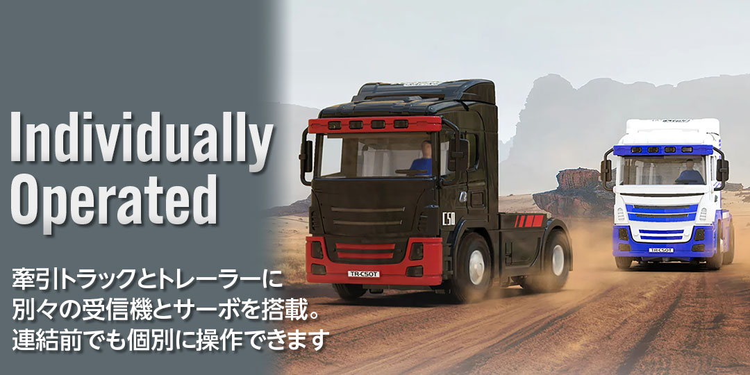 1/76 C50 Black Trailer Truck[ 1/76スケール C50ブラック トレーラートラック ] | Hitec ...