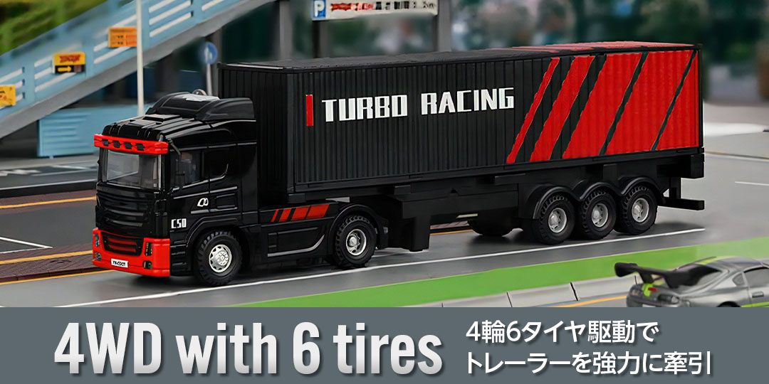 1/76 C50 Black Trailer Truck[ 1/76スケール C50ブラック トレーラートラック ] | Hitec ...
