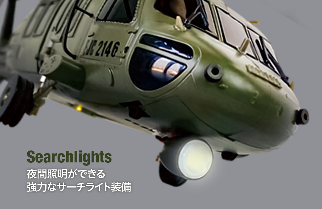 YUXIANG F09（UH-60 Black Hawk） | Hitec Multiplex Japan Inc.